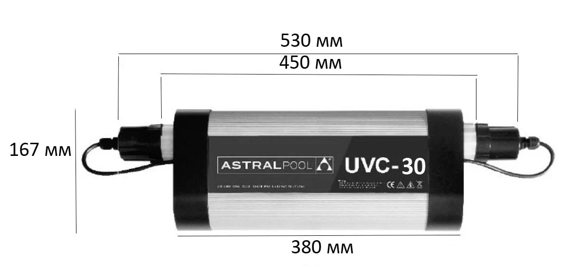 Ультрафиолетовая установка Astral Pool UVC-30 Вт | WaterStore