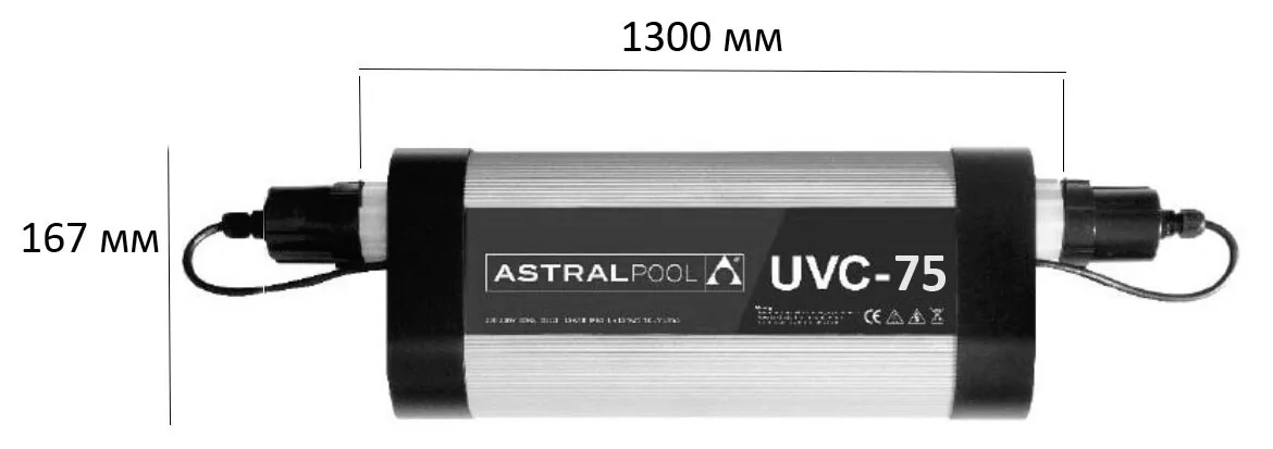Ультрафиолетовая установка Astral Pool UVC-75 Вт | WaterStore